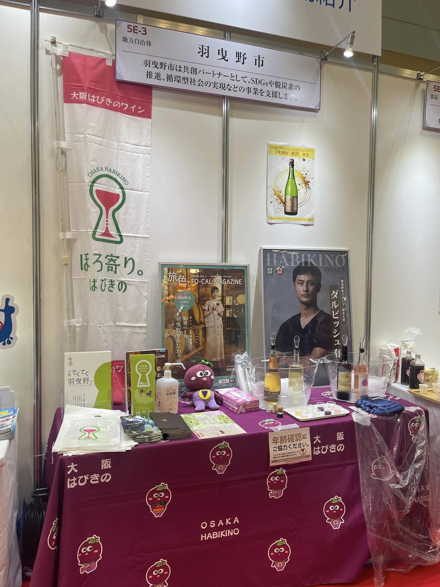 ブログ - 大阪 富田林喜志 羽曳野/和菓子工房あん庵